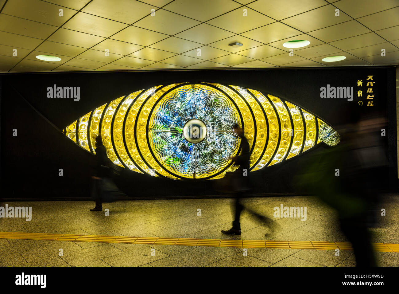 Shinjuku's Eye, Subaru building, Shinjuku Station, Shinjuku-Ku,Tokyo ...