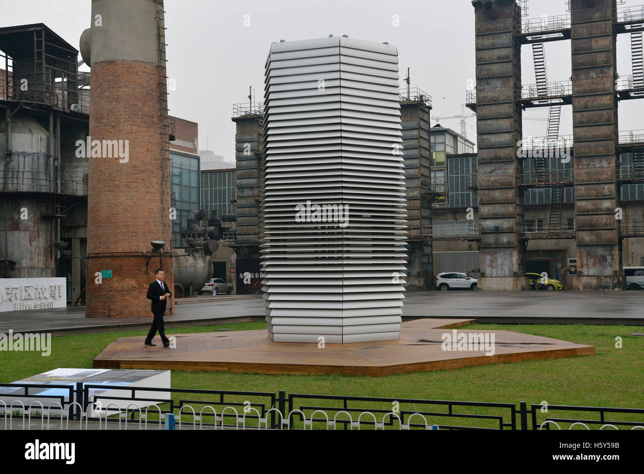 The Smog Free Tower created by Dutch designer Daan Roosegaarde and his ...