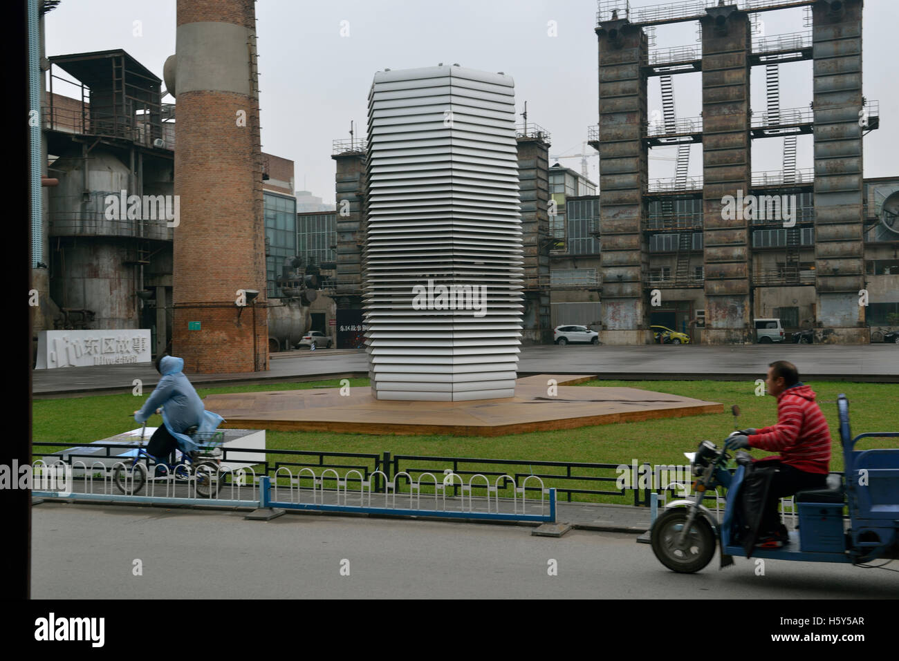 The Smog Free Tower created by Dutch designer Daan Roosegaarde and his ...