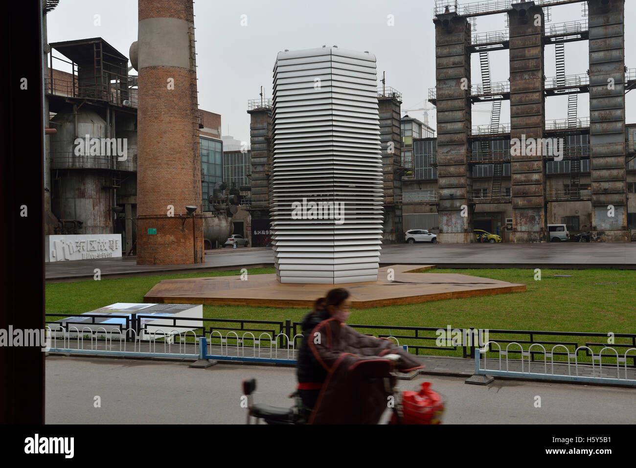 The Smog Free Tower created by Dutch designer Daan Roosegaarde and his ...