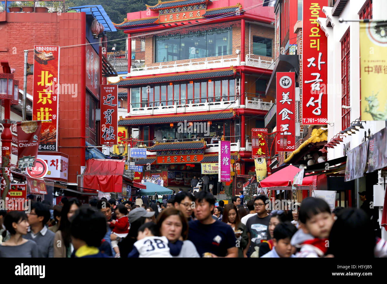 Incheon, South Korea. 22nd Oct, 2016. There are a lot of people on ...