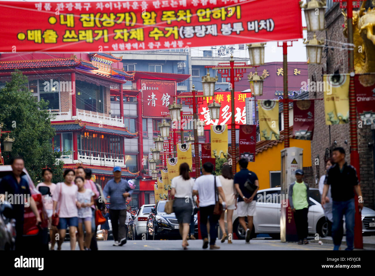 Incheon, South Korea. 22nd Aug, 2016. There are a lot of people on ...