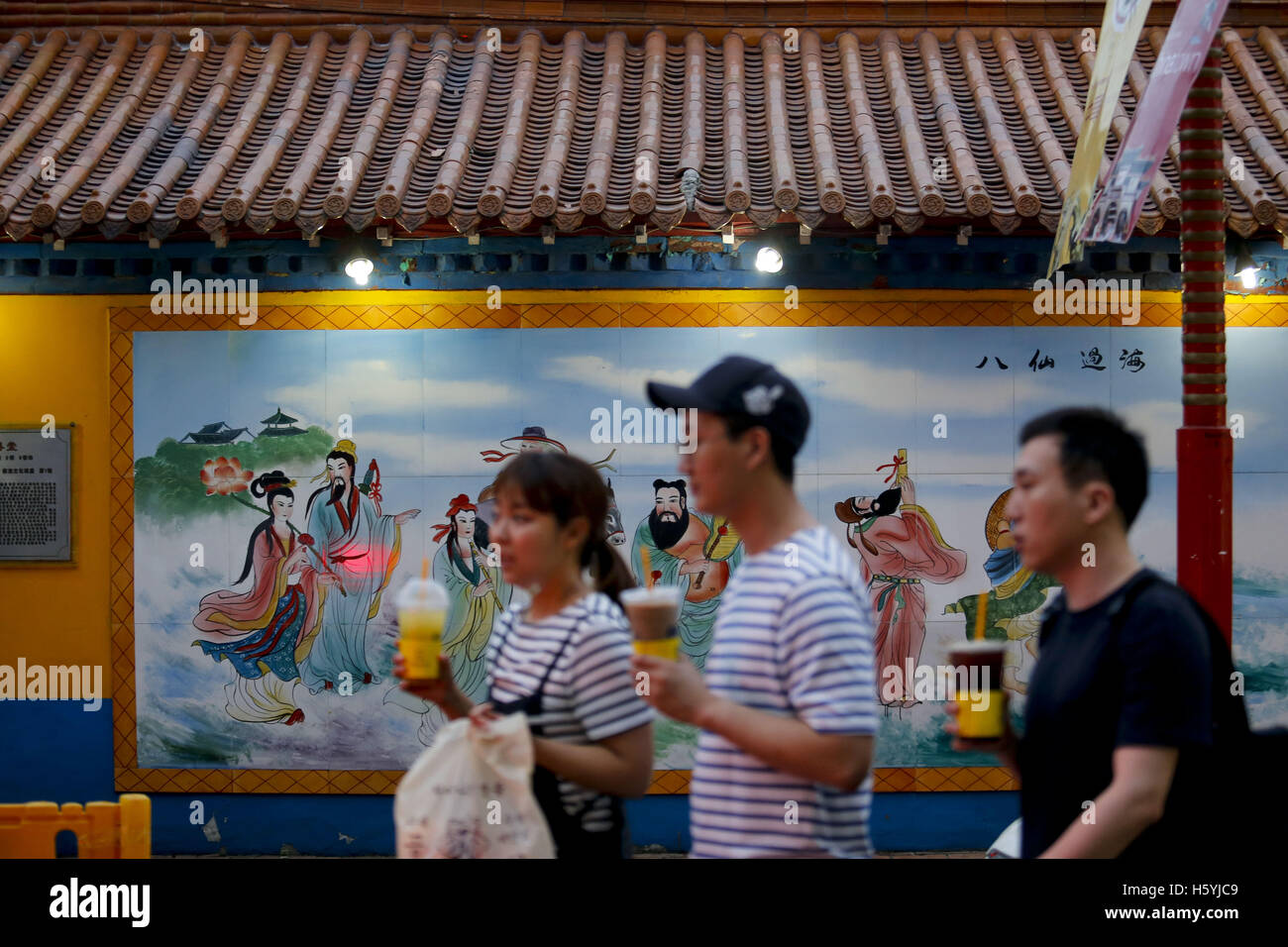 Incheon, South Korea. 21st Aug, 2016. People walk in Incheon china town ...