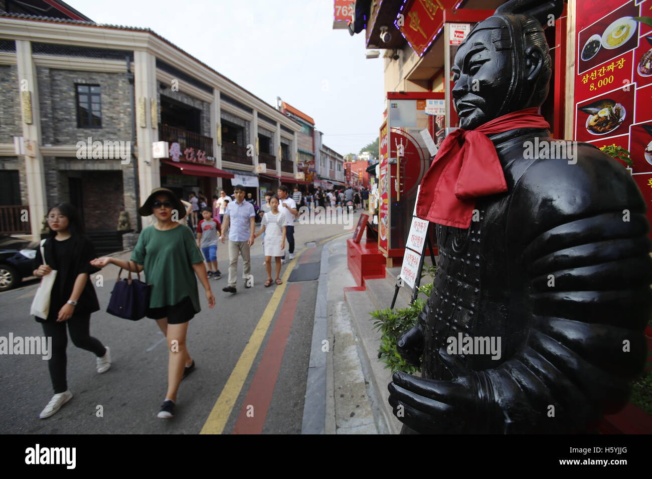 Incheon, South Korea. 31st July, 2016. There are a lot of people on ...
