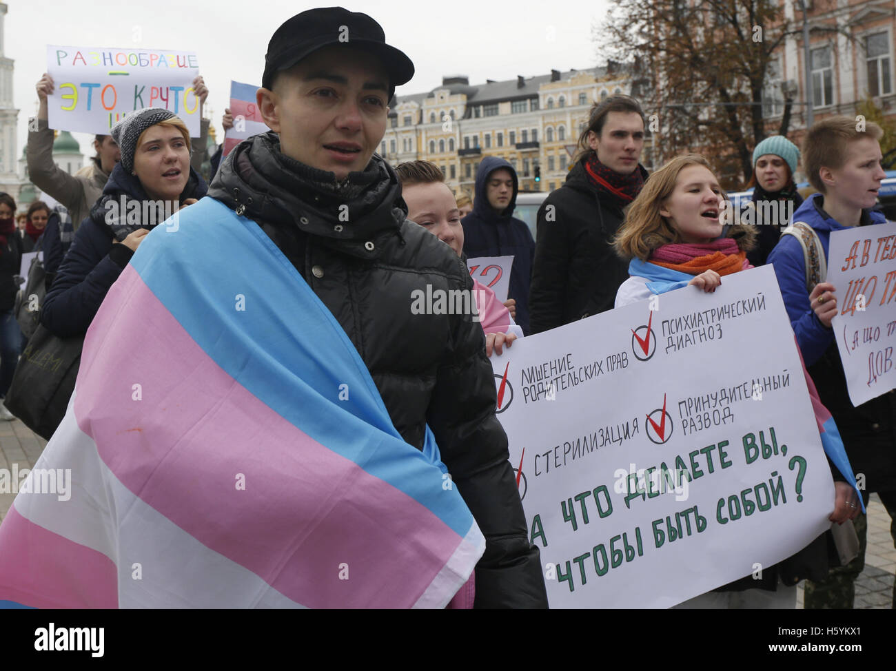 Activists of transgender community, LGBT organizations and their ...