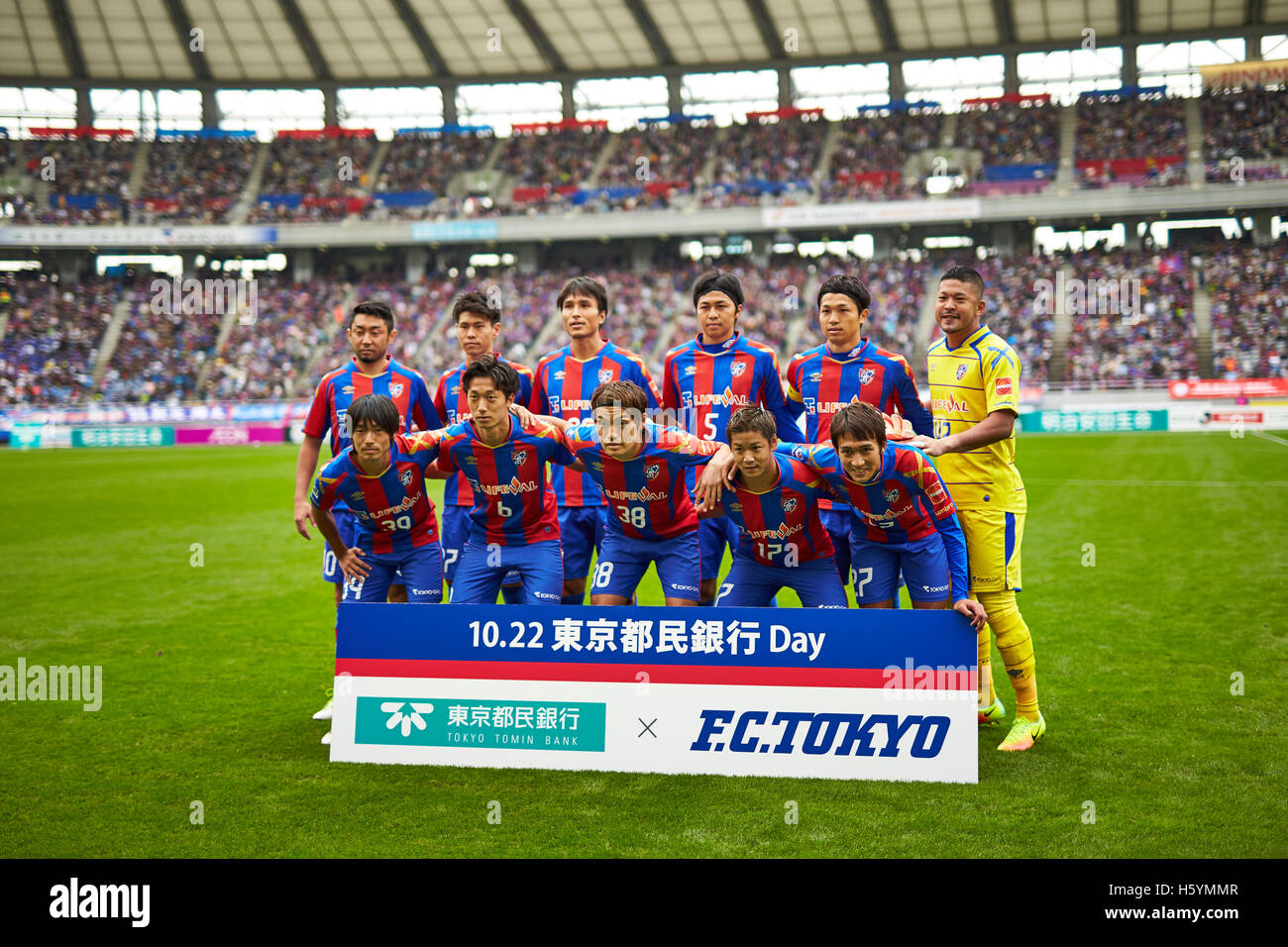 Tokyo, Japan. 22nd Oct, 2016. FCFC Tokyo team group line-up Football ...