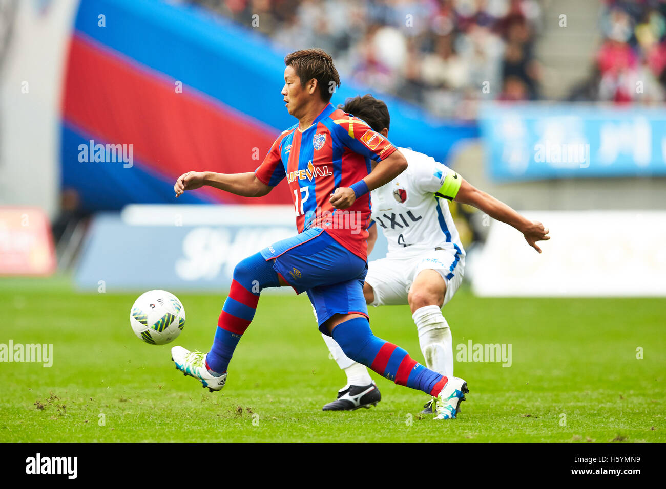 Tokyo, Japan. 22nd Oct, 2016. Hiroki Kawano (FC Tokyo) Football/Soccer : 2016 J1 League 2nd ...