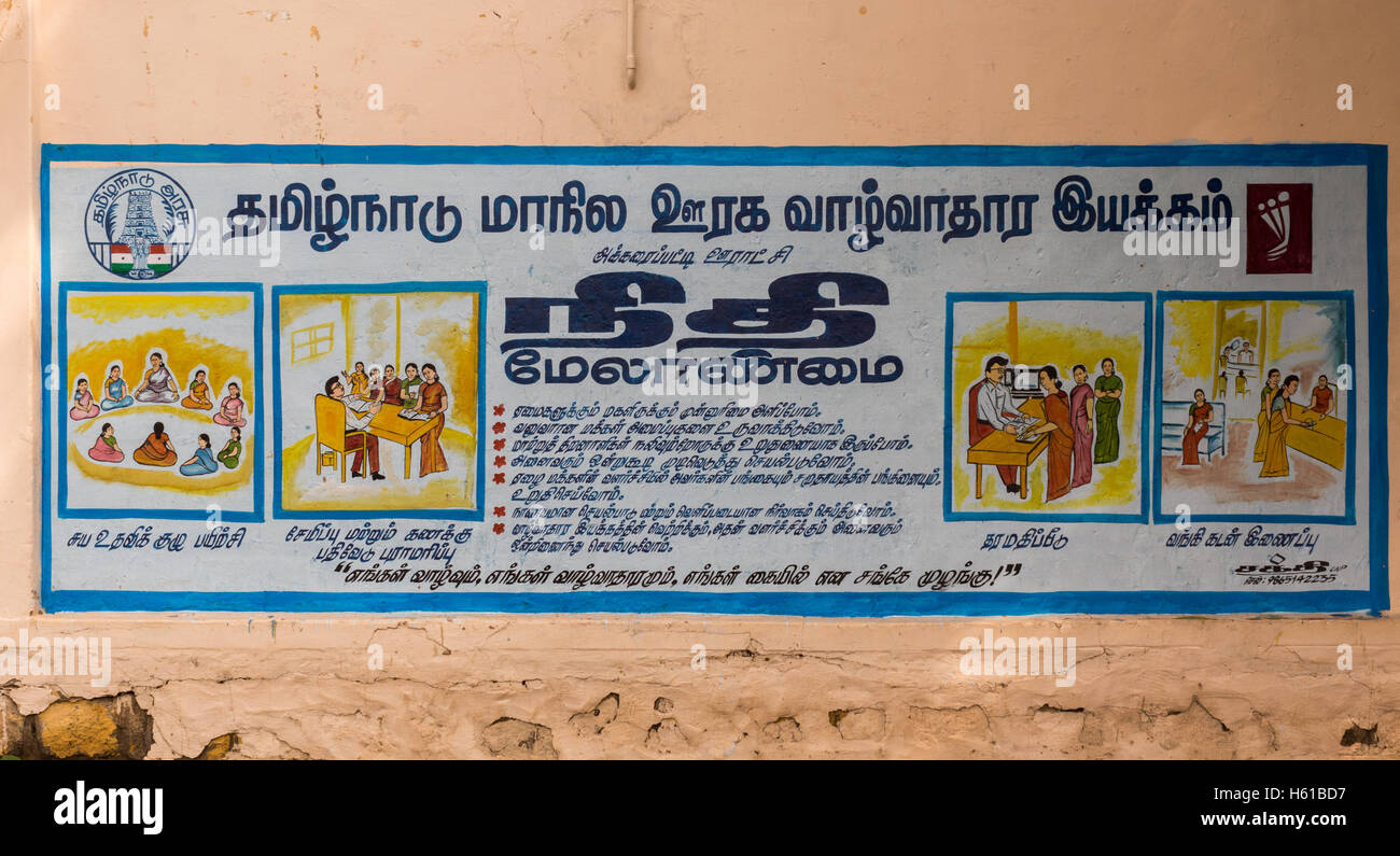 Tamil language hi-res stock photography and images - Alamy