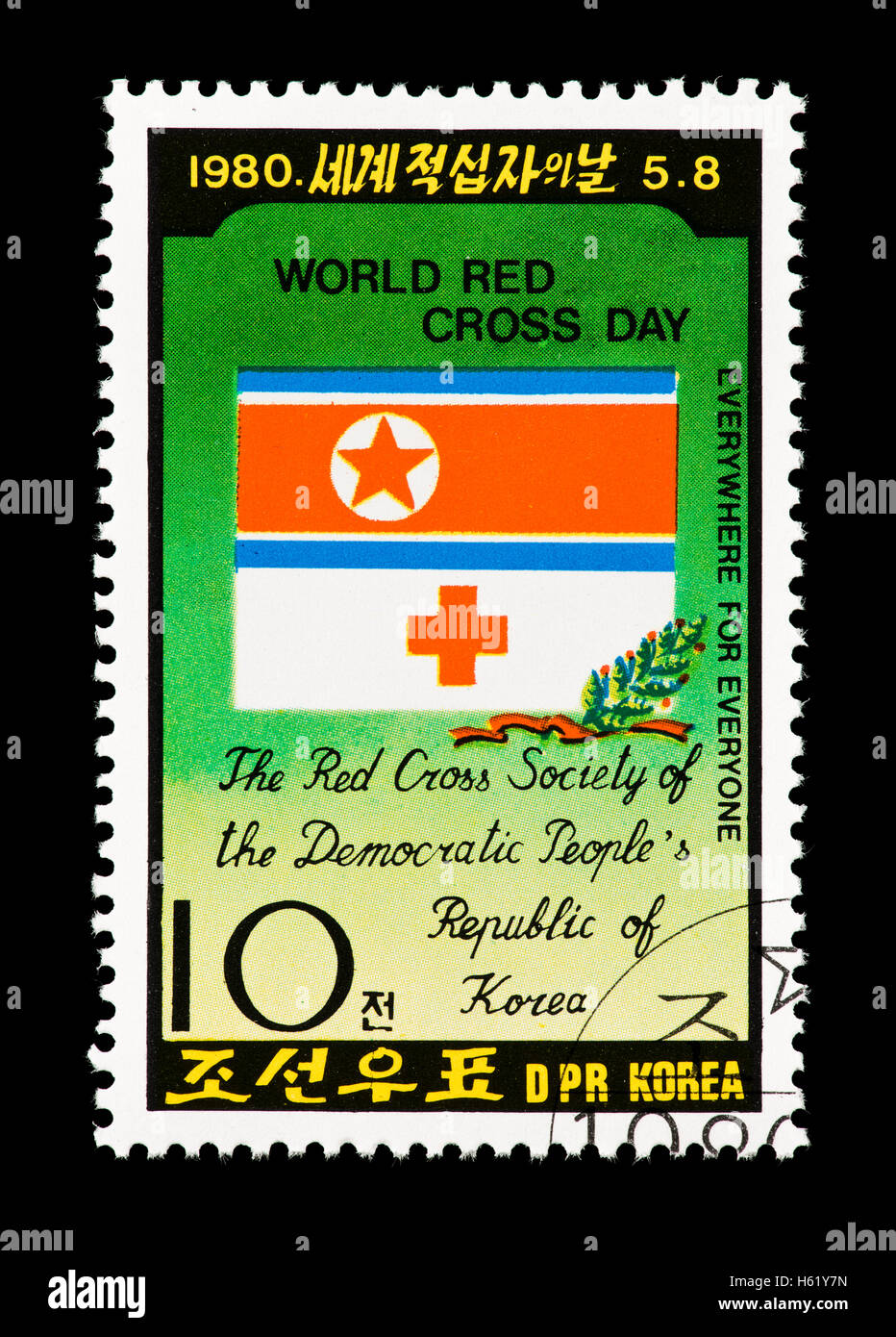 Korean postage stamp High Resolution Stock Photography and Images - Alamy