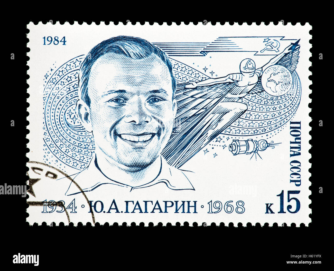 Postage stamp from the Soviet Union depicting Yuri Gagarin, first man ...