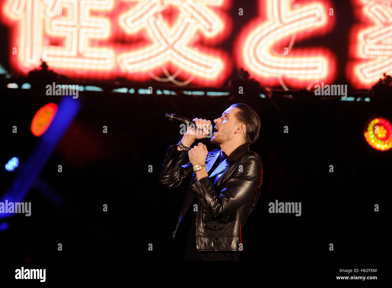 Rapper gerald earl gillum aka hi-res stock photography and images - Alamy