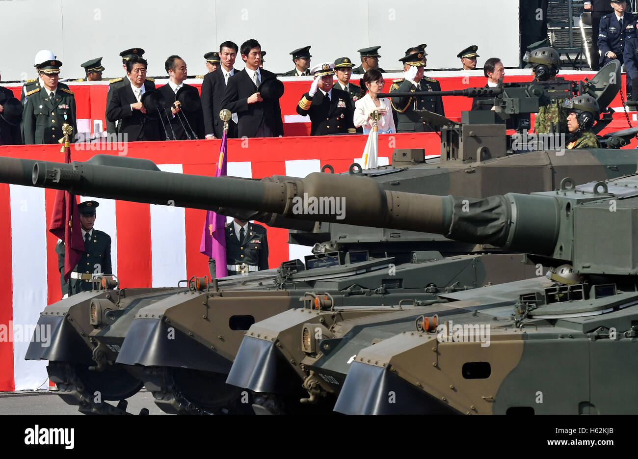 Japan armored vehicles hi-res stock photography and images - Alamy