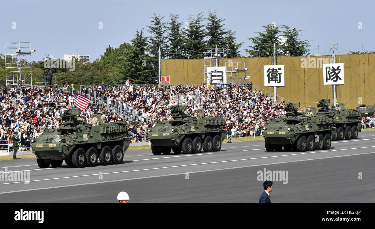 Asaka, Japan. 23rd Oct, 2016. Tanks, fighting vehicles and troops of ...
