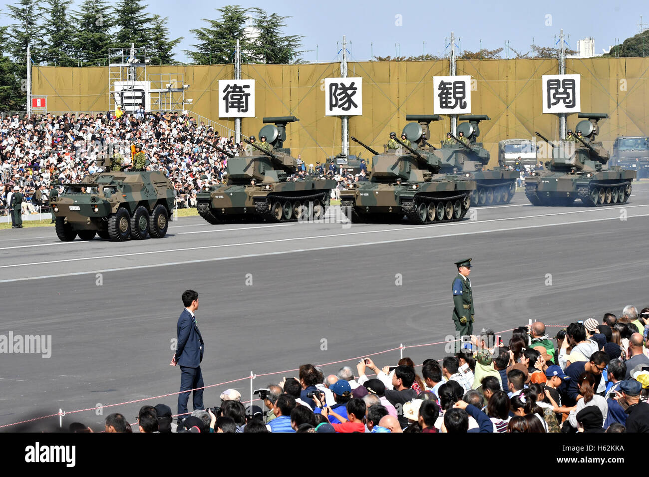 Asaka, Japan. 23rd Oct, 2016. Tanks, fighting vehicles and troops of ...