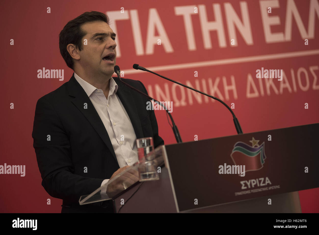 Athens, Greece. 23rd Oct, 2016. Greek prime minister and SYRIZA's ...