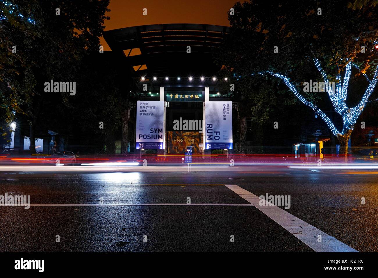 Nanshan road hi-res stock photography and images - Alamy