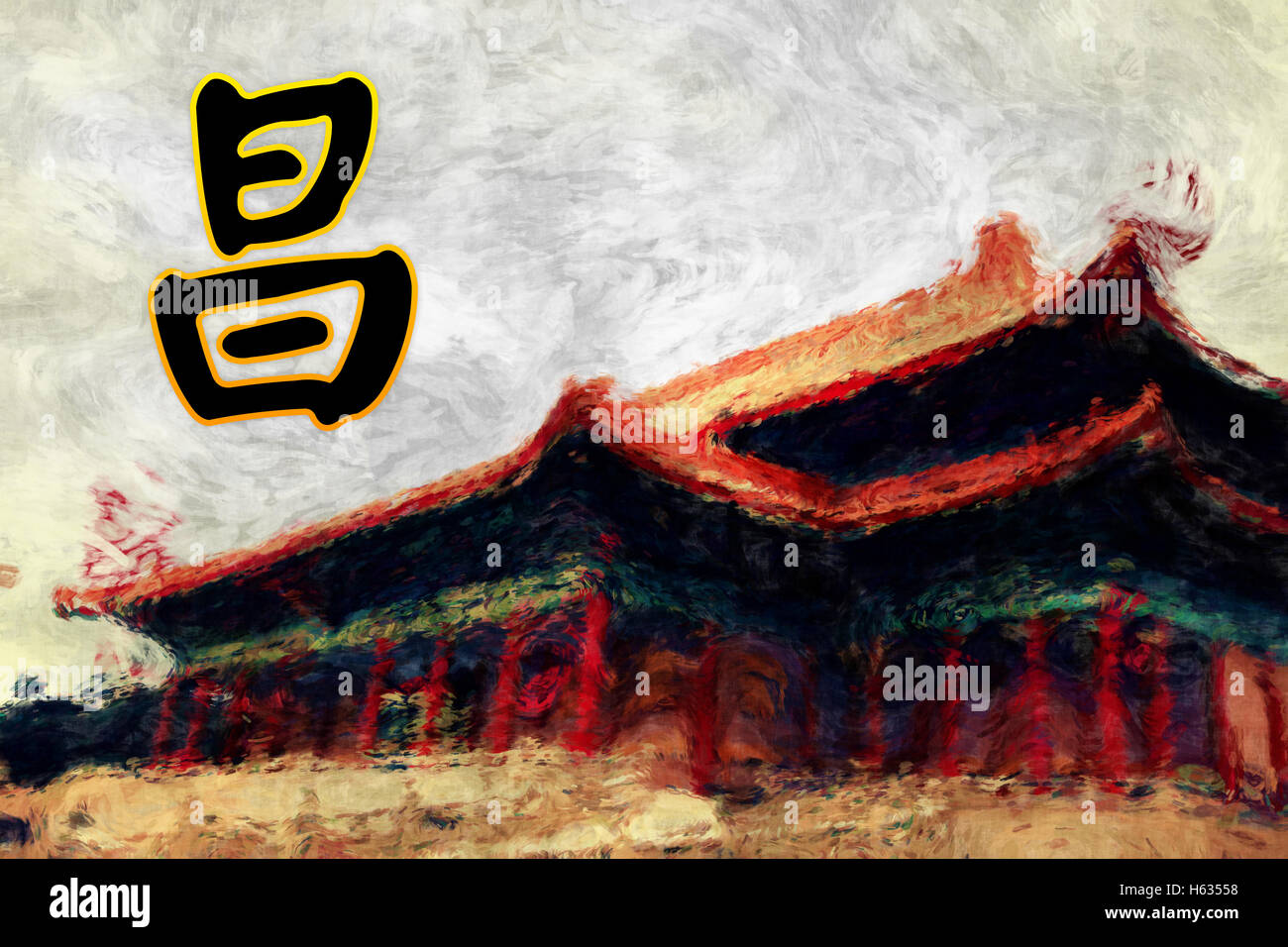 Prosperity Calligraphy Artwork in Feng Shui and Chinese Culture Stock ...