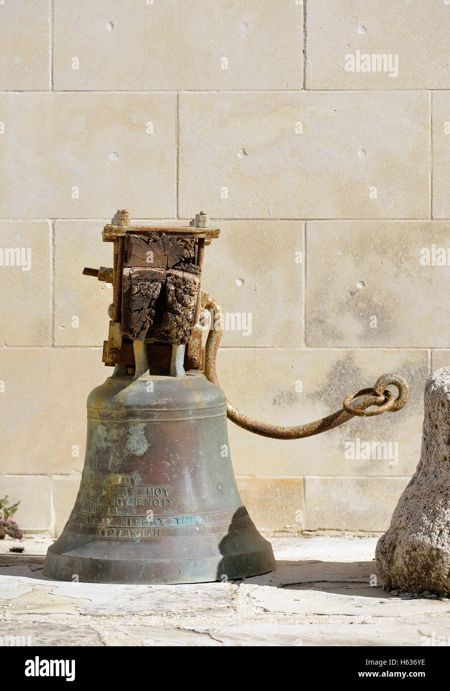 Old Church Bell, Bishopric of Arsinoe Byzantine Museum, Peristerona ...
