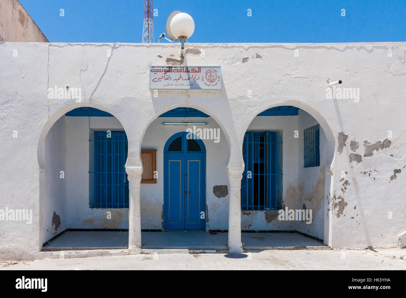 traditional Arabic building in Houmt Souk, Djerba Tunisia Stock Photo ...