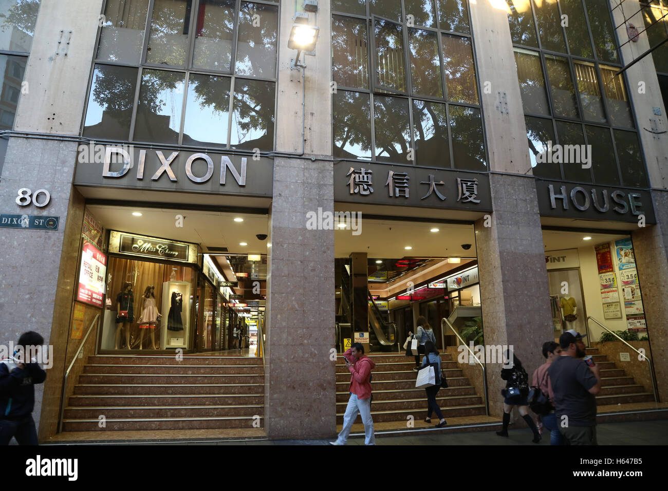 Dixon House, Dixon Street, Sydney Stock Photo - Alamy