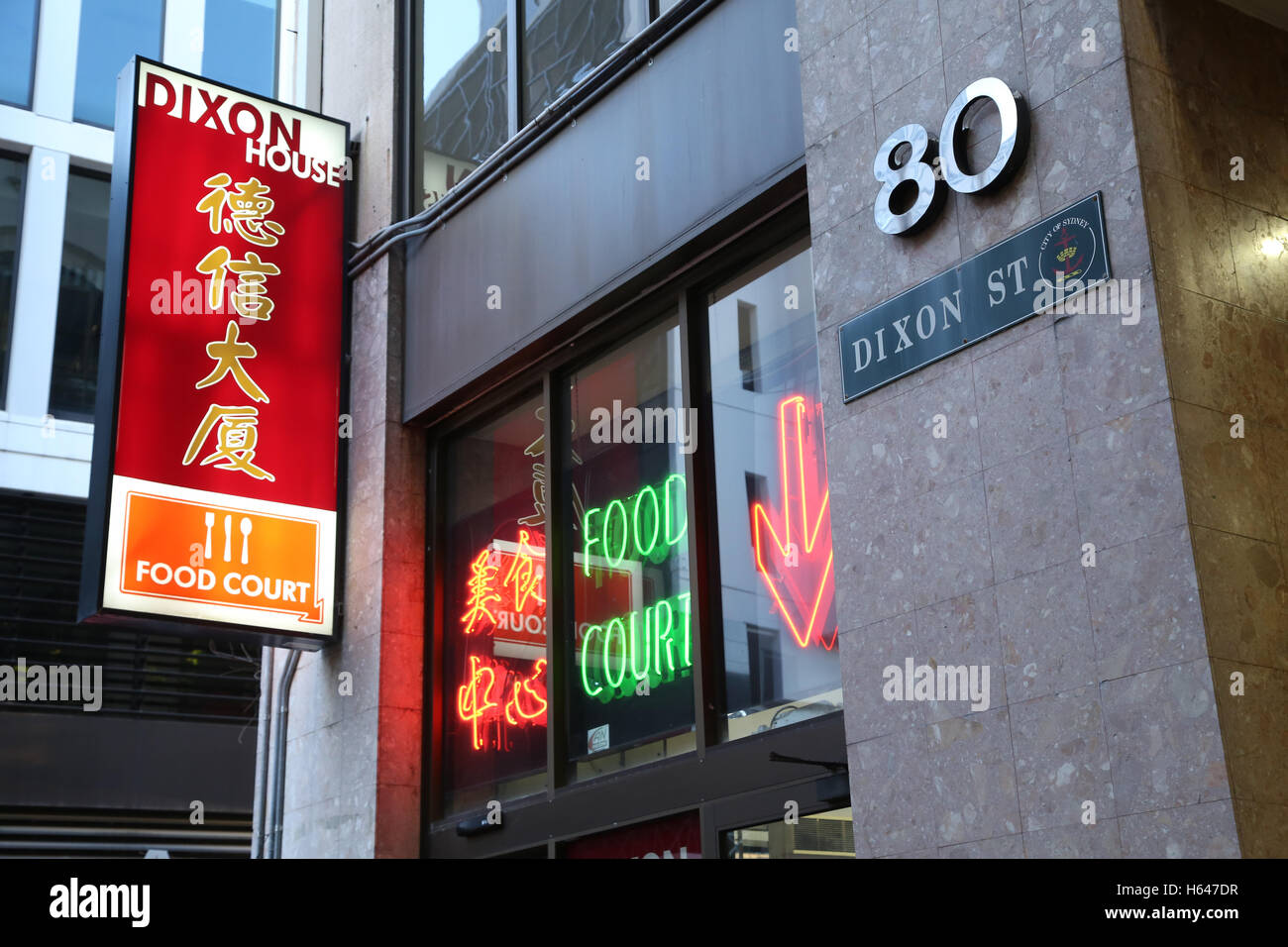 Dixon house hi-res stock photography and images - Alamy