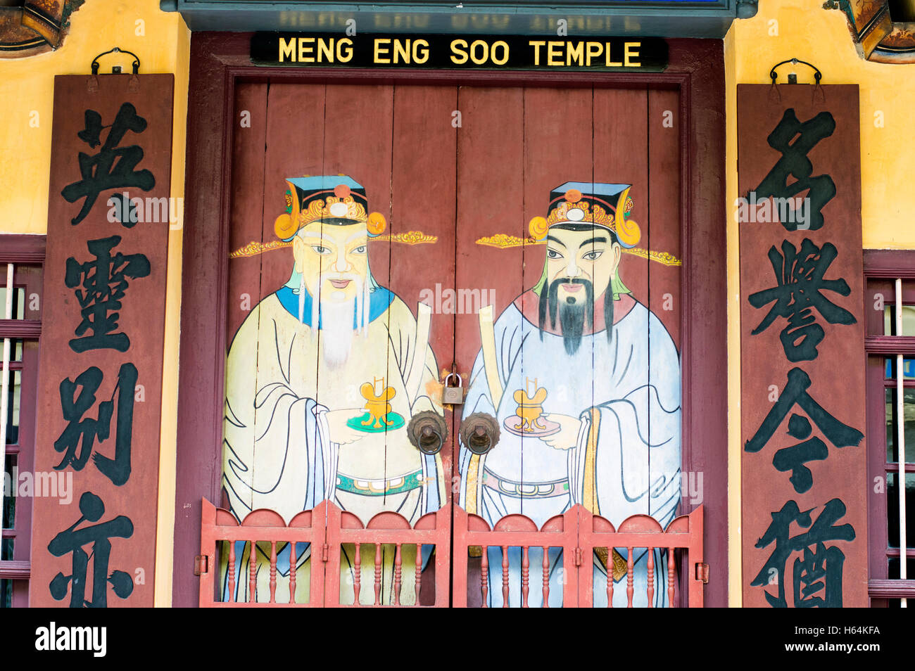 Front doors, Meng Eng Soo Temple, Lebuh Cintra, Penang, Malaysia Stock ...