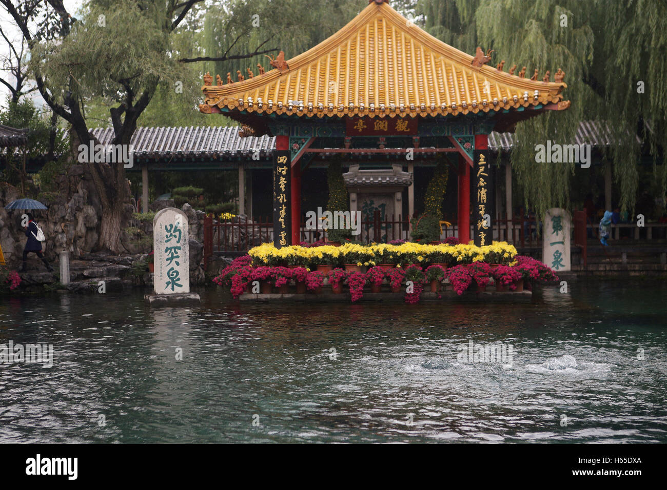 Baotu spring jinan shandong hi-res stock photography and images - Alamy