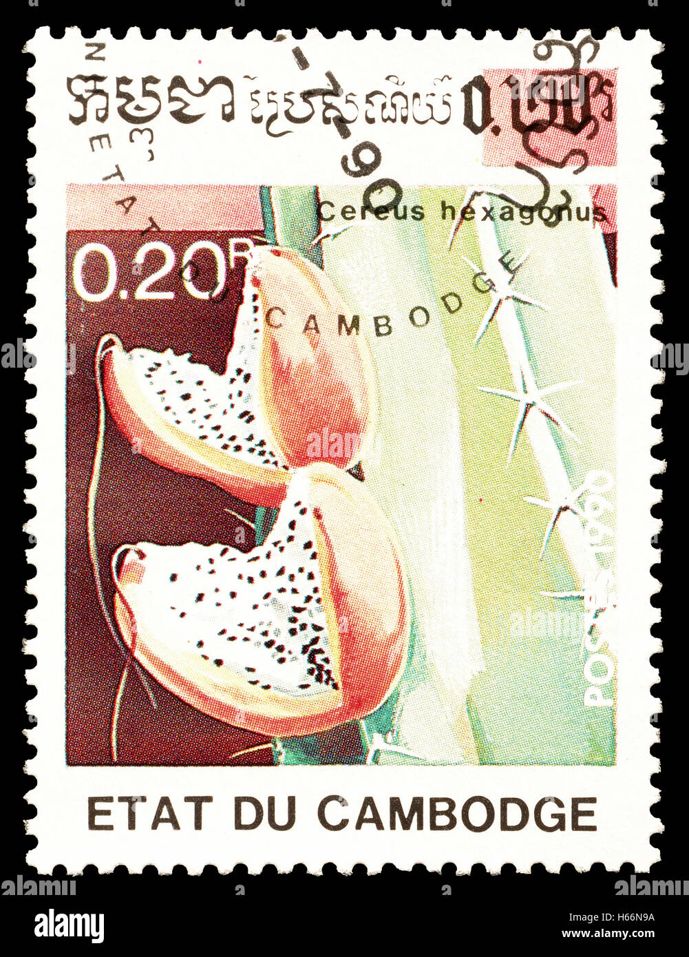 Cambodia stamp 1990 Stock Photo - Alamy