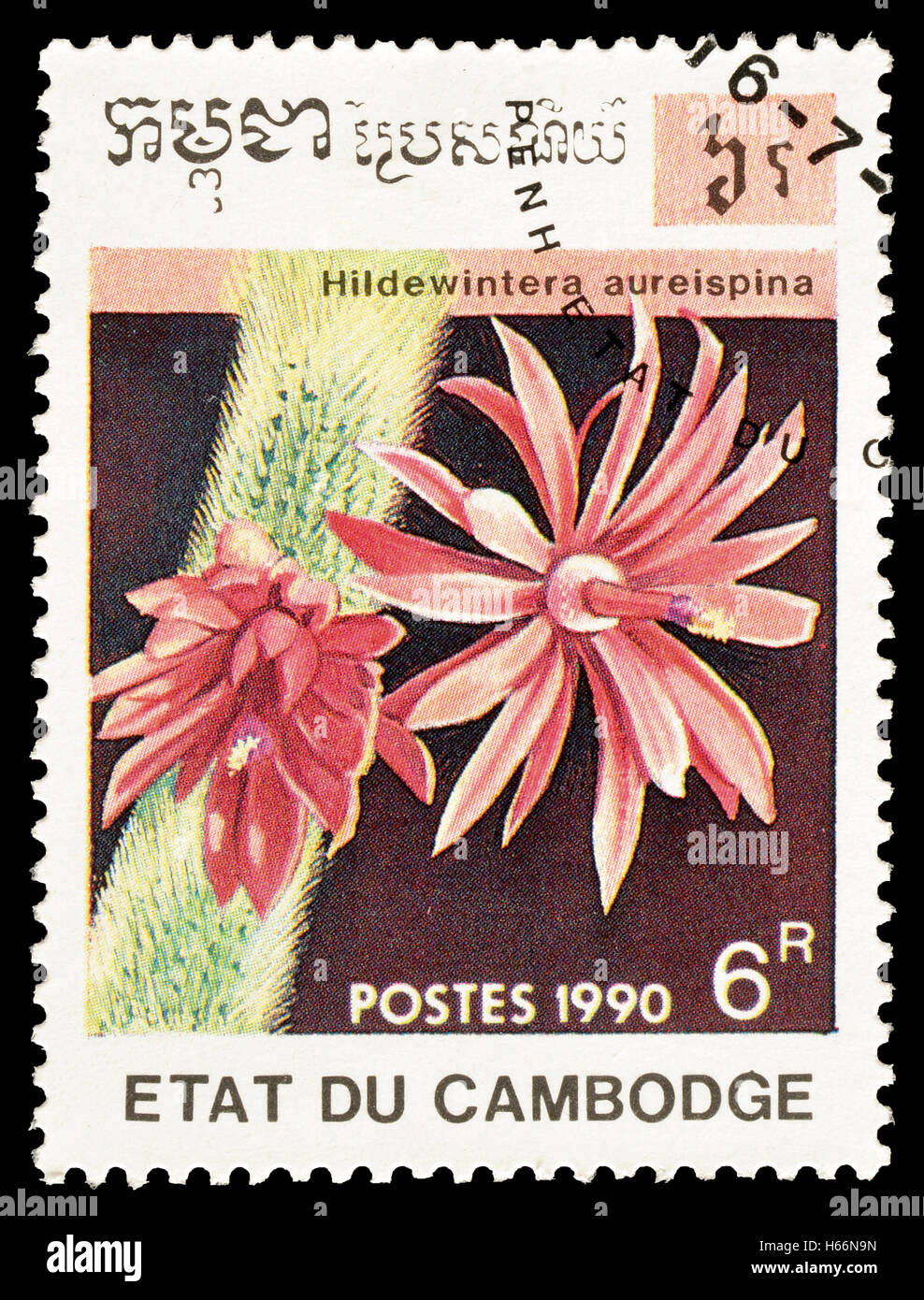 Cambodia stamp 1990 Stock Photo - Alamy
