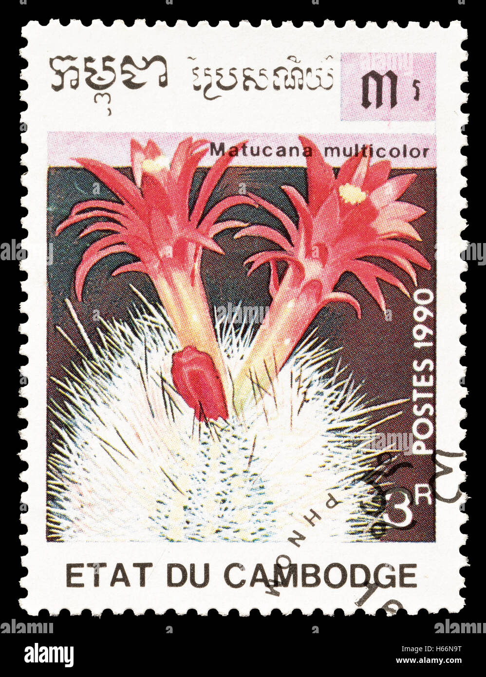 Cambodia stamp 1990 Stock Photo - Alamy