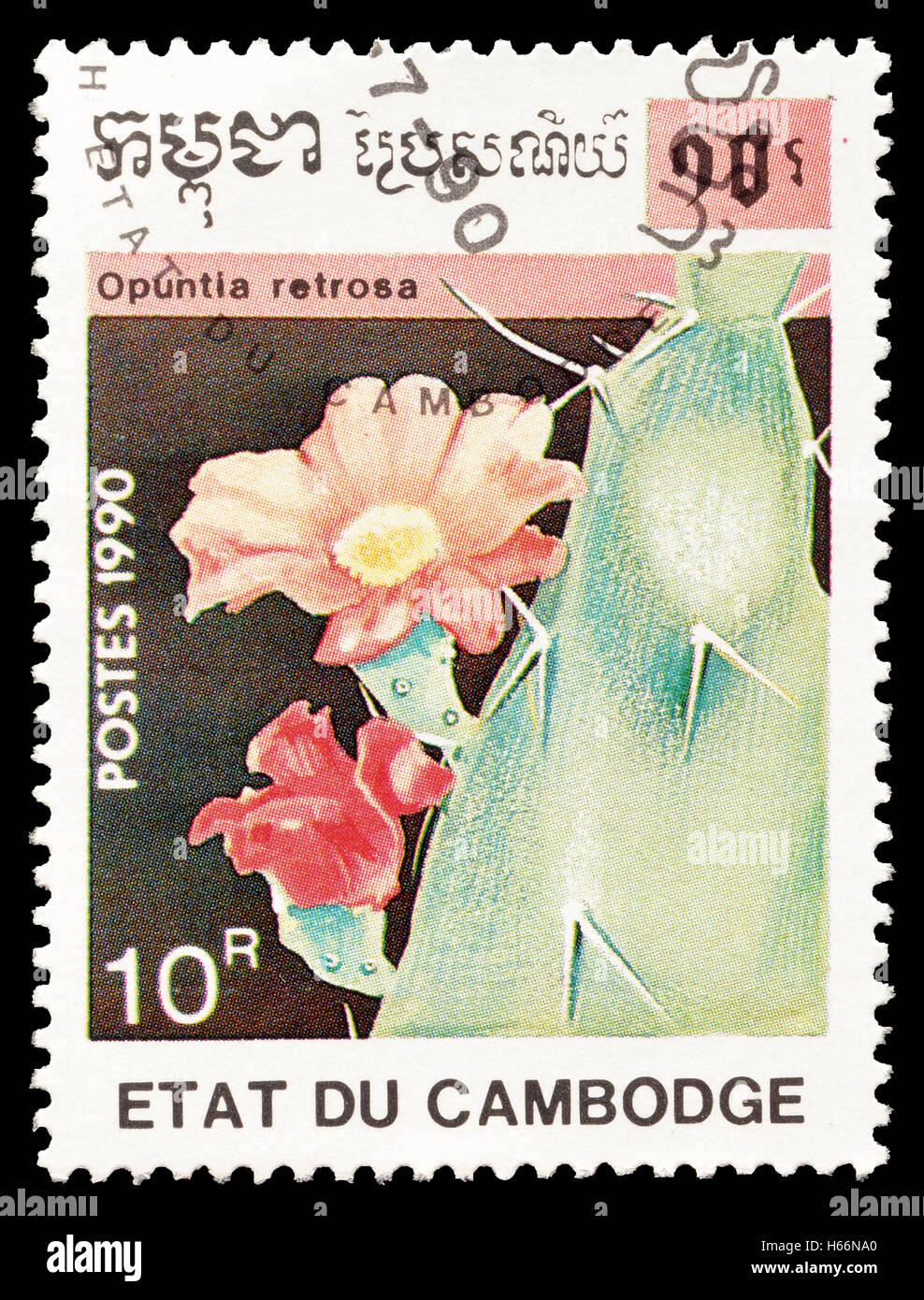 Cambodia stamp 1990 Stock Photo - Alamy