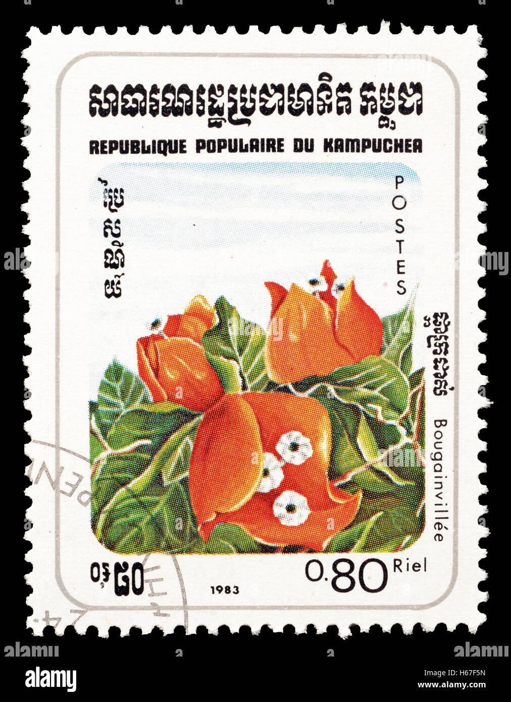 Cambodia stamp 1983 Stock Photo - Alamy