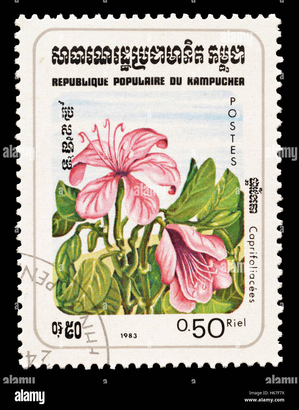 Cambodia stamp 1983 Stock Photo - Alamy