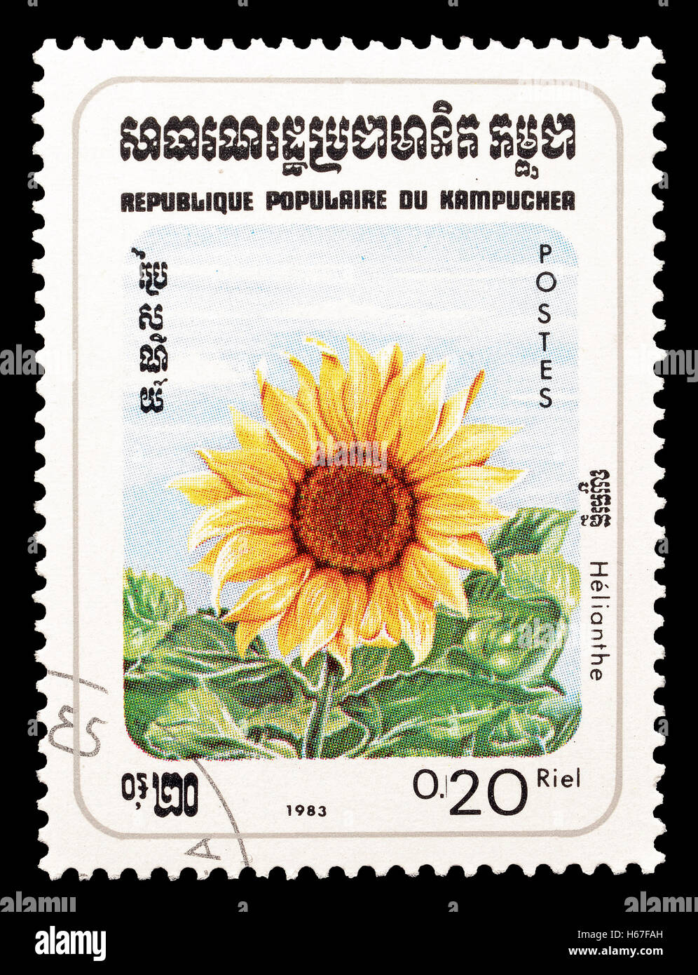 Cambodia stamp 1983 Stock Photo - Alamy