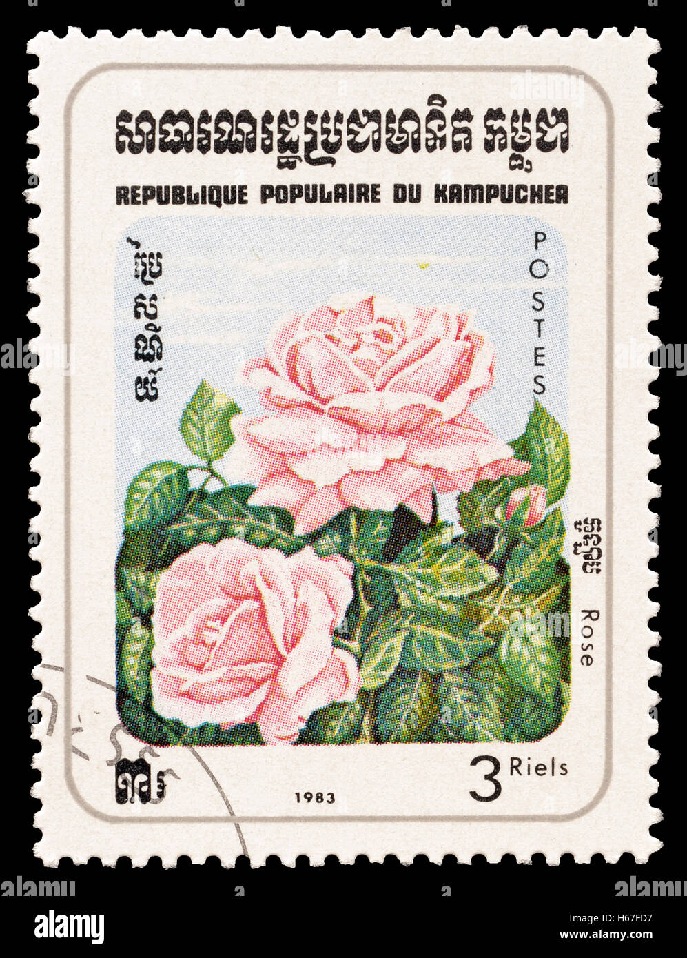 Cambodia stamp 1983 Stock Photo - Alamy