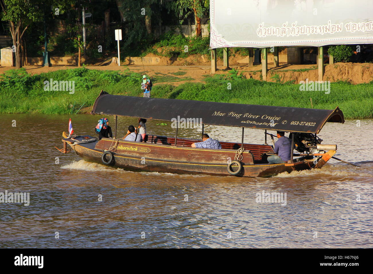 Travel Ship of mae ping river cruise. For travel in Ping river Stock ...