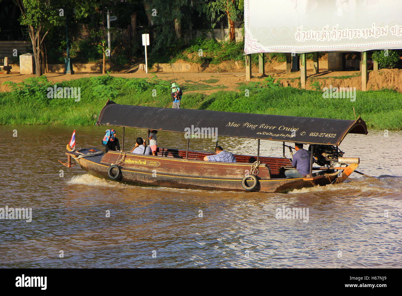 Travel Ship of mae ping river cruise. For travel in Ping river Stock ...