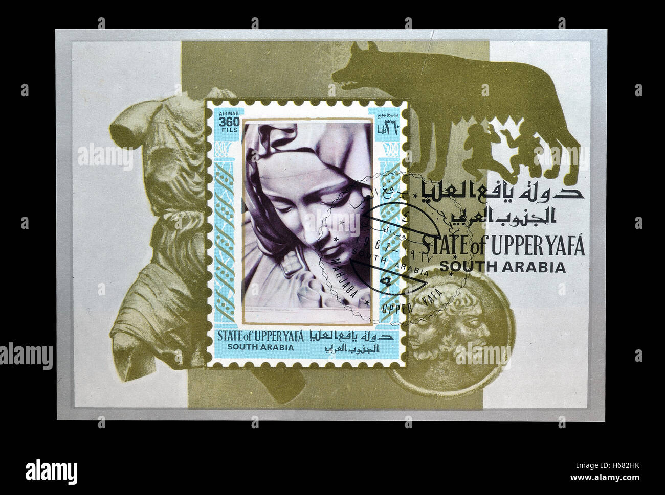 South arabia stamp hi-res stock photography and images - Alamy