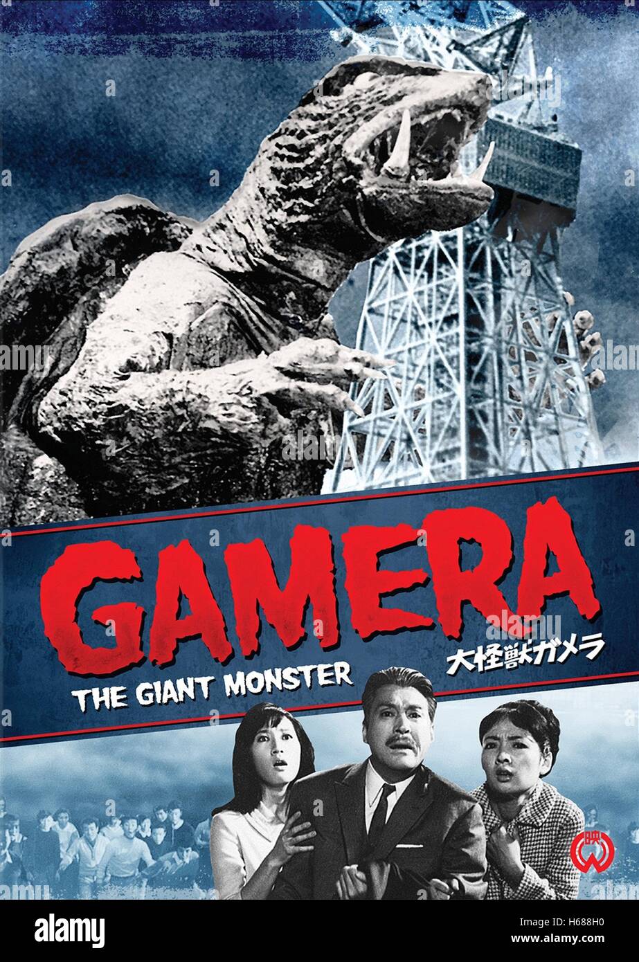 Gamera High Resolution Stock Photography and Images - Alamy