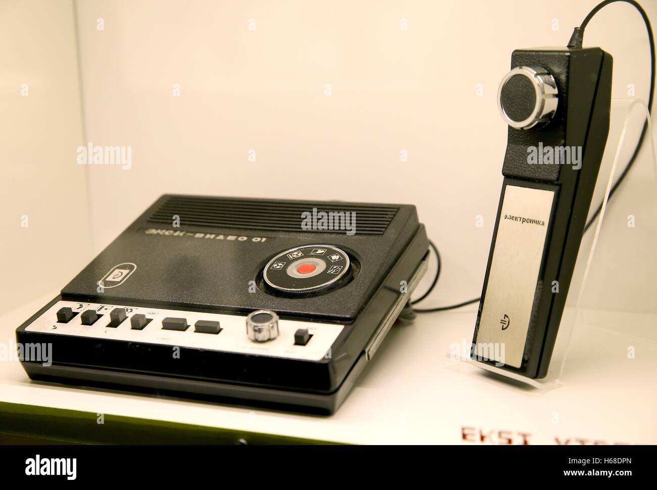 EKSI VIDEO, Elektronika USSR at Video game console's Museum on August ...