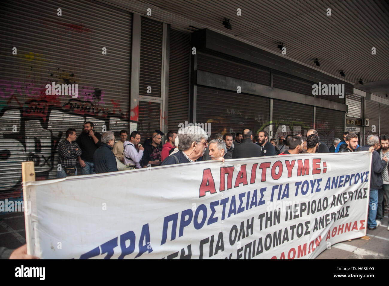 Athens, Greece. 25th Oct, 2016. Workers in the Greek Construction ...
