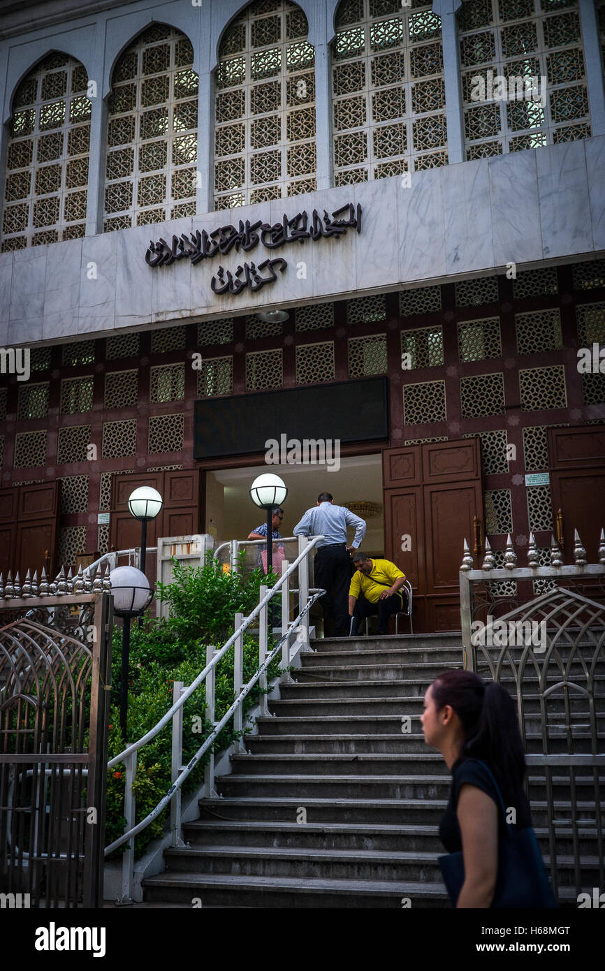 Hong Kong. 25th Oct, 2016. Kowloon Masjid and Islamic Centre or Kowloon ...