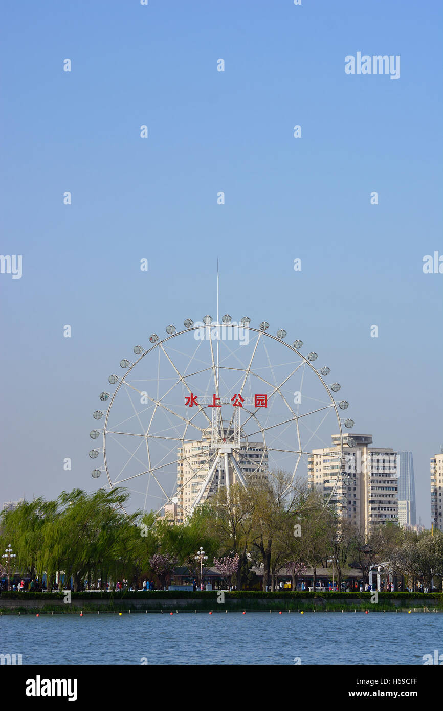 Tianjin,China - April 10,2016 : Cityscape of Water park (shuishang park ...