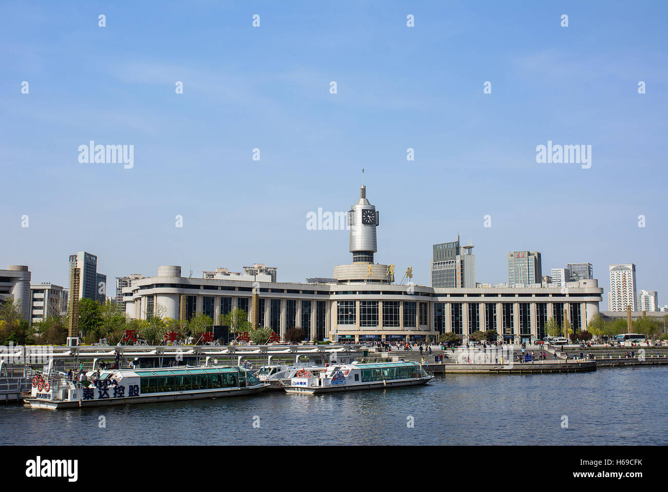 China railway 2016 hi-res stock photography and images - Alamy