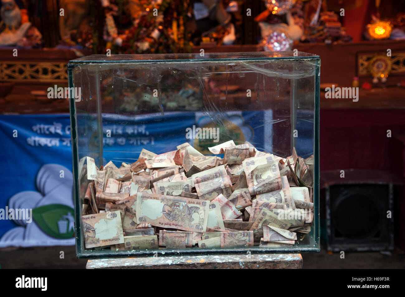 Das rupaya hi-res stock photography and images - Alamy