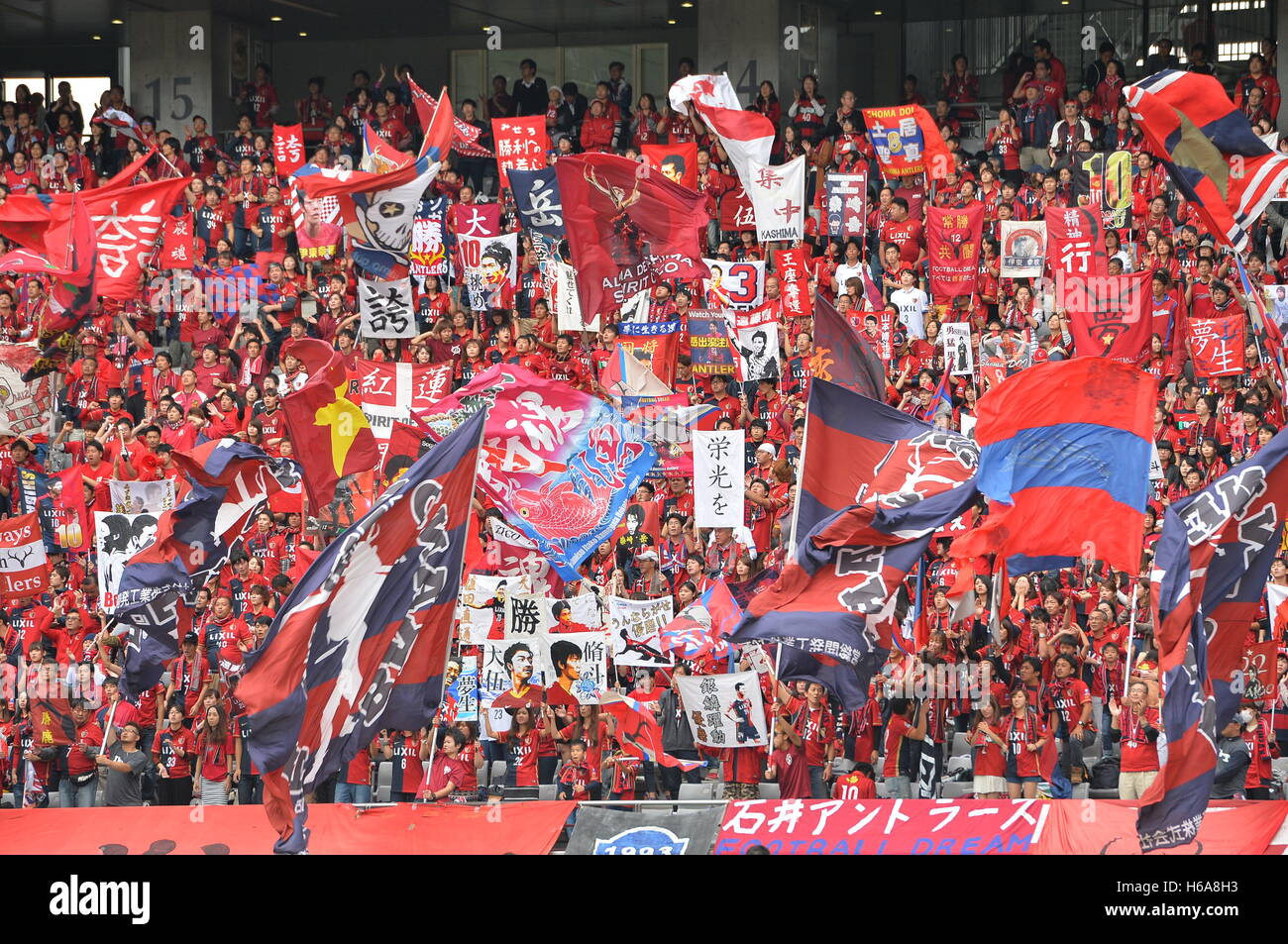 Tokyo, Japan. 22nd Oct, 2016. Kashima Antlers fans Football/Soccer ...