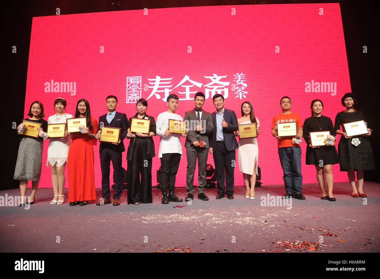 Shanghai, China. 25th Oct, 2016. Dee Hsu and Huang Xiaoming promote for ...