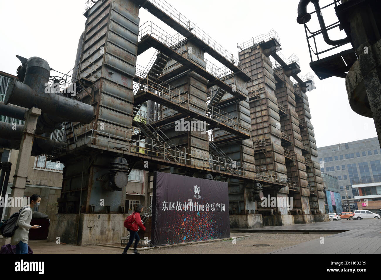 Old Factory Beijing High Resolution Stock Photography and Images - Alamy