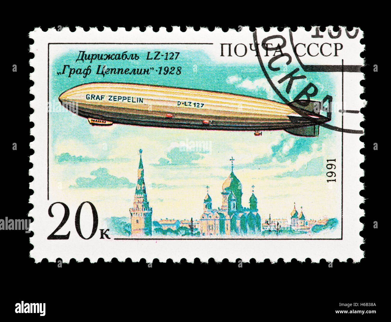Postage stamp from the Soviet Union depicting the Graf Zeppelin airship ...
