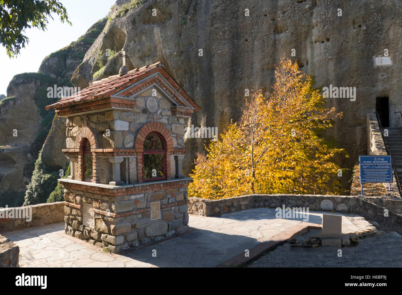 Grand meteoro hi-res stock photography and images - Alamy